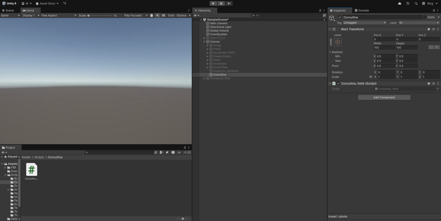 【Unity】Coroutineの使い方・停止・終了の基本、yieldの使い方も徹底解説｜Wamutai Tech