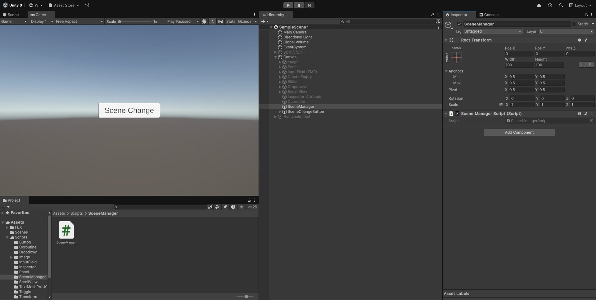 【Unity】SceneManagerの使い方完全ガイド｜シーン切り替え・非同期ロード・データ保持・最適化まで解説｜Wamutai Tech