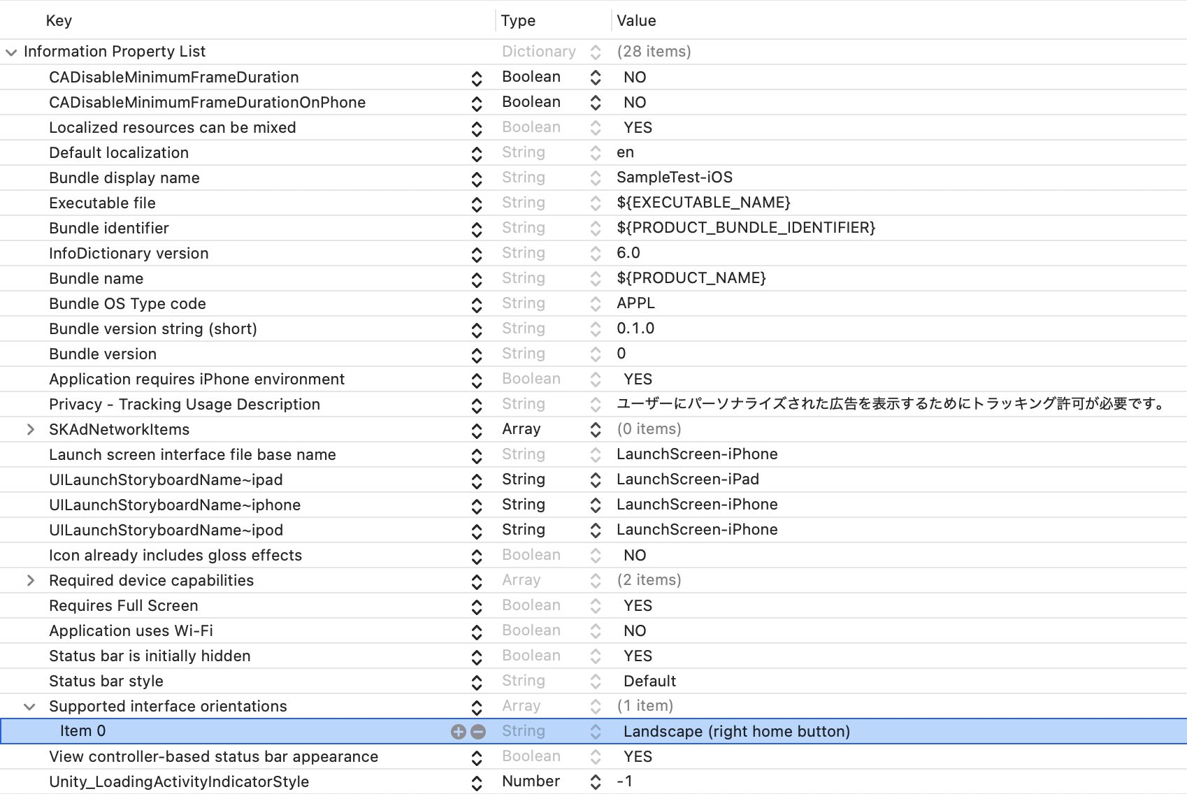 【Unity×iOS】画面の縦横固定の正しい方法｜Player Settings・Info.plist・動的切替まで完全解説｜Wamutai Room