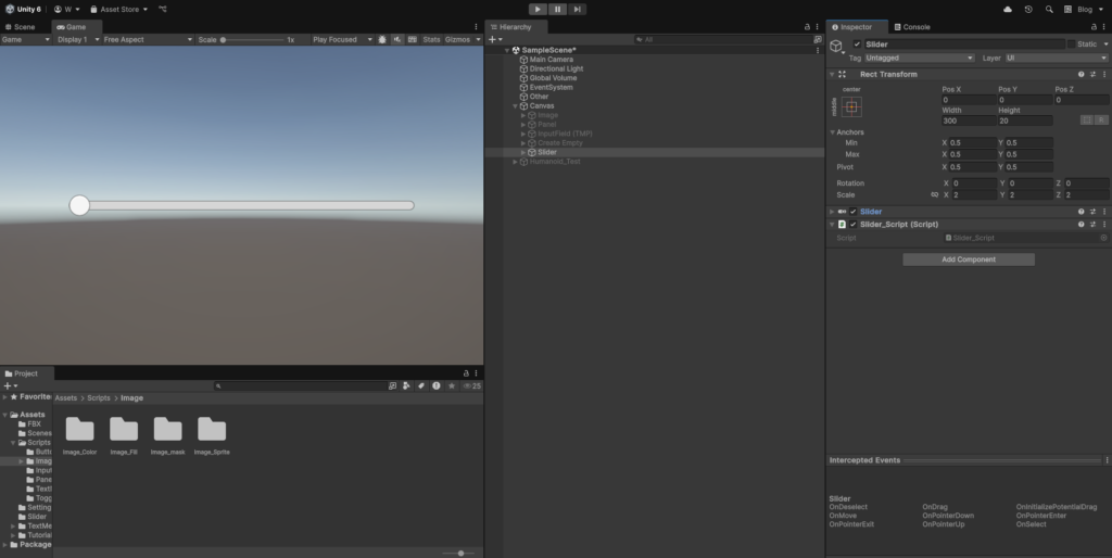 【Unity】Sliderの値取得とイベント処理のスクリプト制御｜Wamutai Room