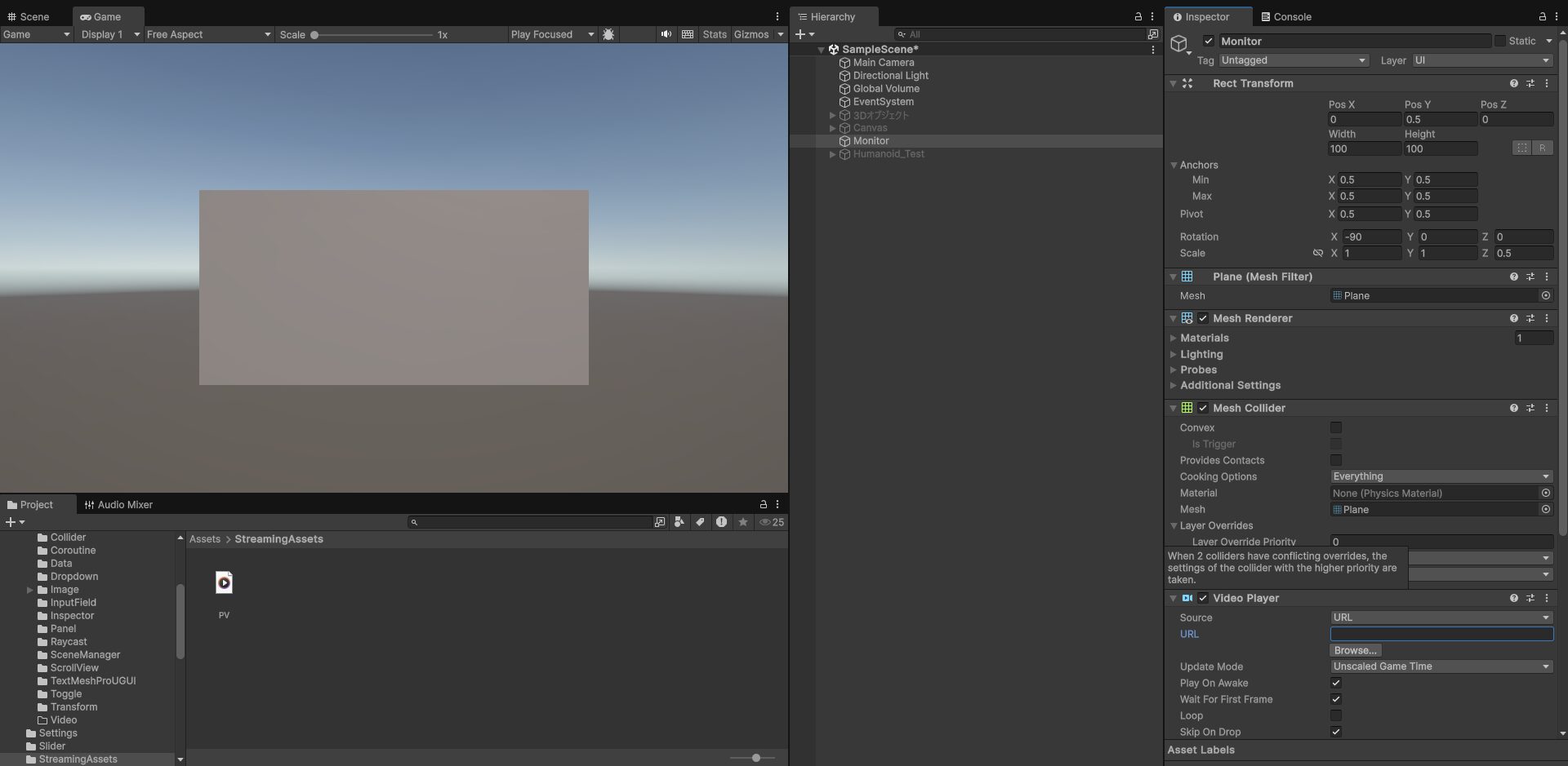 【Unity】VideoPlayerで3D空間の3Dオブジェクトに動画を映す｜Wamutai Tech
